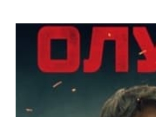 Filmovizija! Oluja 2023 Film Online Sa Prevodom Besplatno