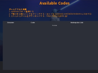 Lifesuxx Japanese Streamer Codes