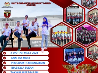 UPBM (SUKAN)